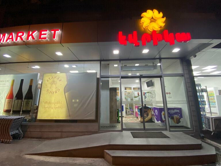 Süpermarket Compact Supermarket, Erivan, foto