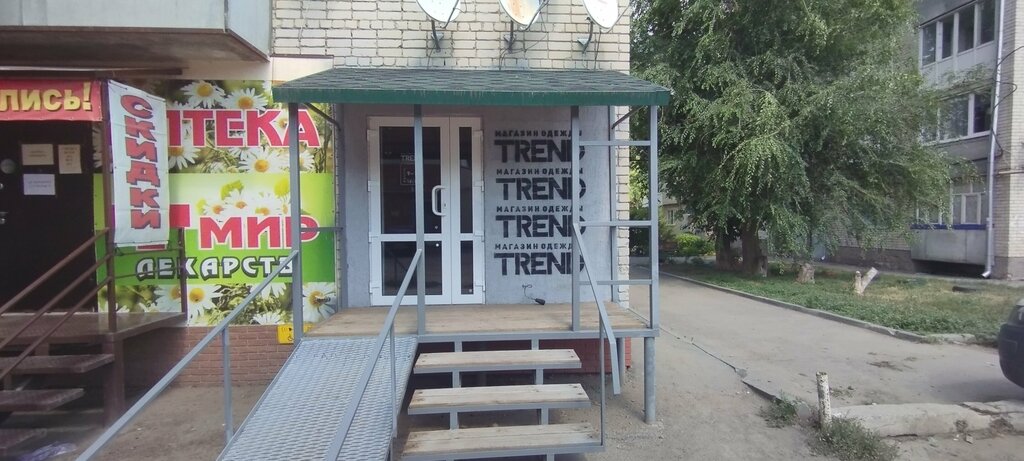 Giyim mağazası Trend, Saratovskaya oblastı, foto
