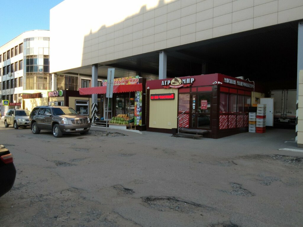 Kasap, şarküteri Агромир, Omsk, foto