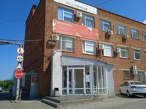 Paketleme malzemeleri firmaları Novaroll, Izhevsk, foto