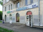 Kolobok (prospekt Metallurgov No:35), örme üretimi  Samara'dan