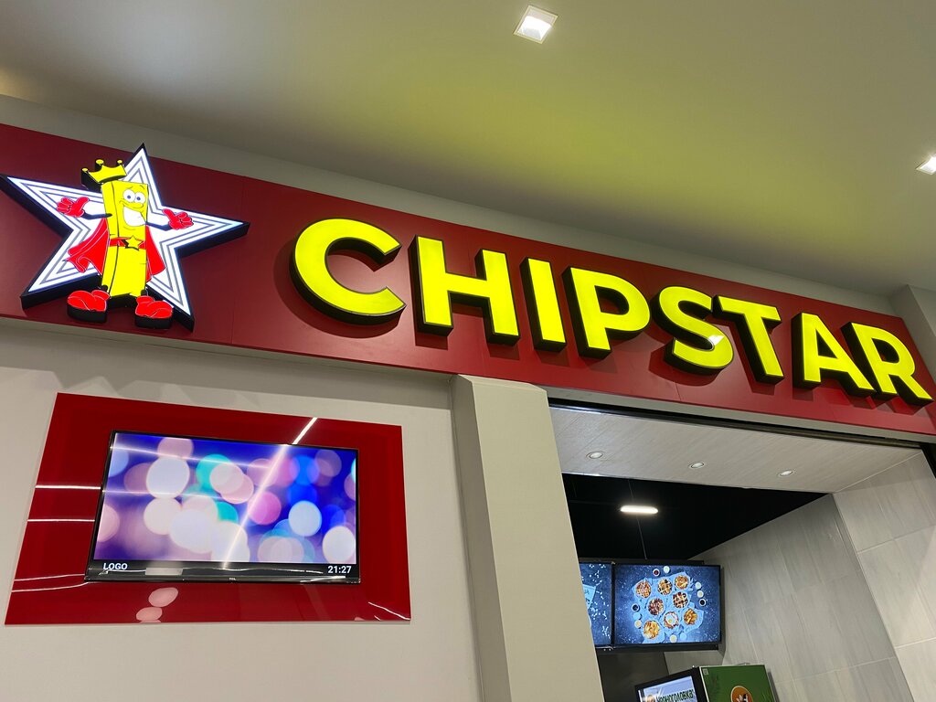 Fast food Chipstar, Moskova, foto
