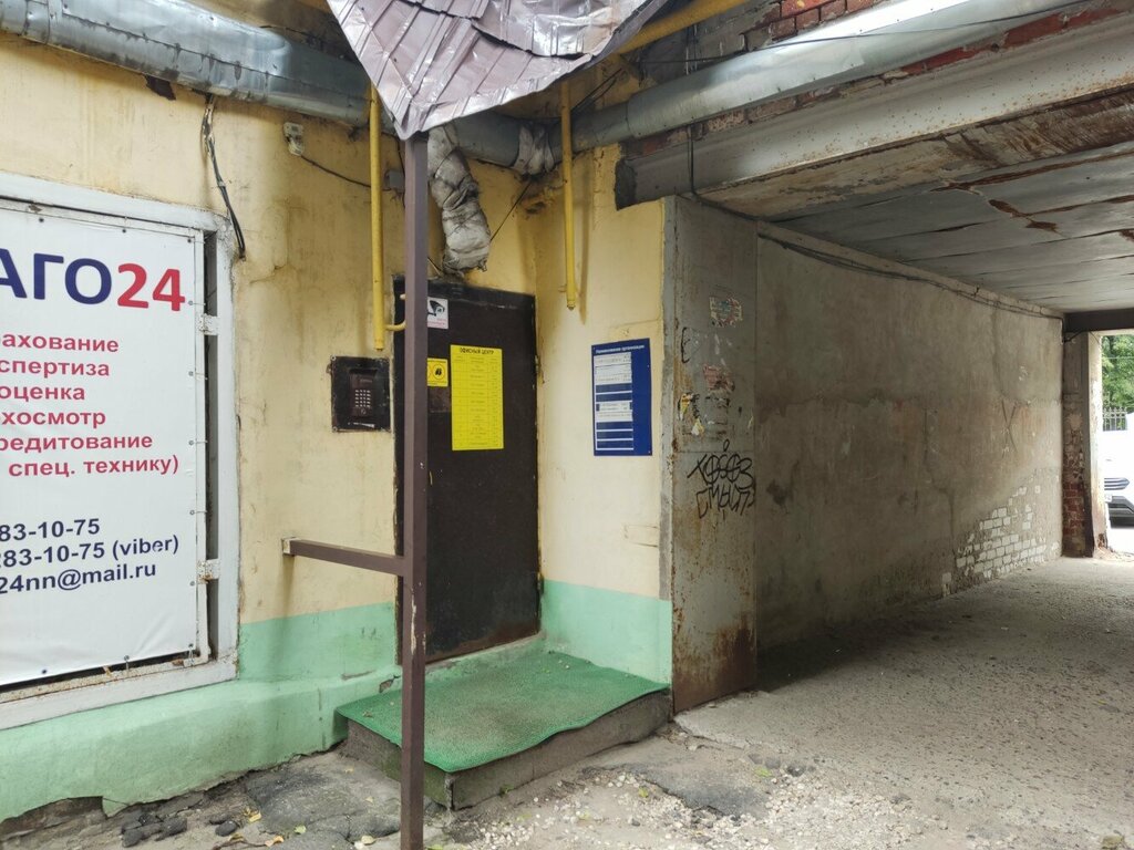 Yangın ekipmanları Promognezashchita, Nijni Novgorod, foto