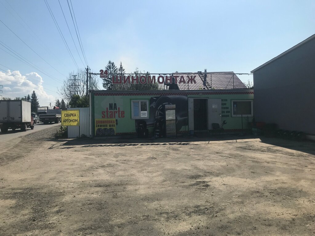 Oto lastik tamiri Na starte, Novosibirsk, foto