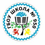 Gbou school 950 (Otradnaya Street No:11А, Moscow), i̇lkokul  Moskova'dan