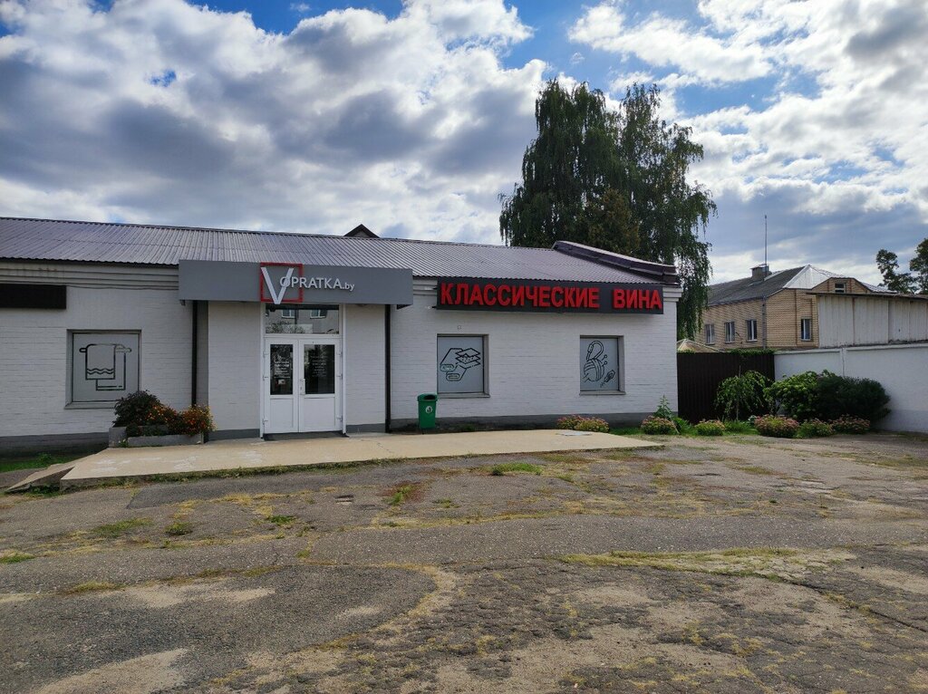 Alkollü içecekler Klassicheskiye Vina, Minsk, foto