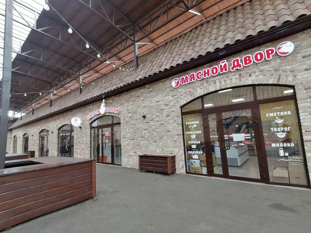 Kasap, şarküteri Мясной двор, Krasnodar, foto