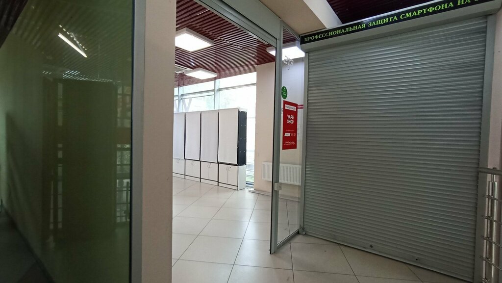 Elektronik sigara satış noktaları Papiroska. rf, Saint‑Petersburg, foto