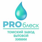 Блеск (prospekt Shakhtyorov No:111), kozmetik ve parfümeri mağazaları  Kemerovo'dan
