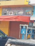 Ibsang (Rue Wayoro Guy-Charles No:165, La commune Koumassi), mobilya mağazaları  Abican'dan