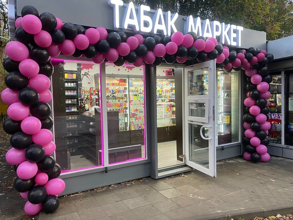 Tütün, sigara mağazaları Panda, Puşkino, foto