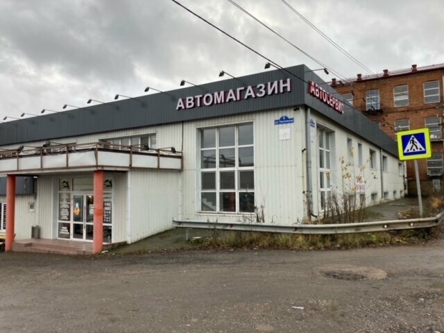 Otomobil yedek parçaları Магазин автозапчастей и автотоваров, Lobnia, foto