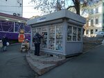 Владпресса (Posyetskaya Street No:24с2), gazete bayi  Vladivostok'tan