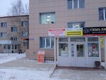 Manik (Izyskateley Street No:31), manikür-pedikür  Noyabrsk'dan