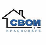Свои в Краснодаре (ulitsa Krayeveda Solovyova No:6к6), emlak ofisi  Krasnodar'dan