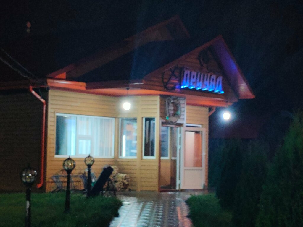 Mini-market Смешанные товары, Krasnodarski krayı, foto