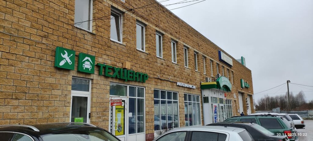 Otomobil yedek parçaları Техцентр Можайский, Mojaysk, foto