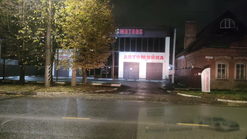 Oto lastik tamiri Шиномонтаж, İvanovo, foto