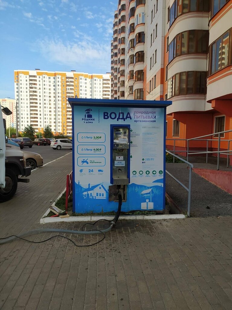 Su satışı Rodnik u doma, Kursk, foto