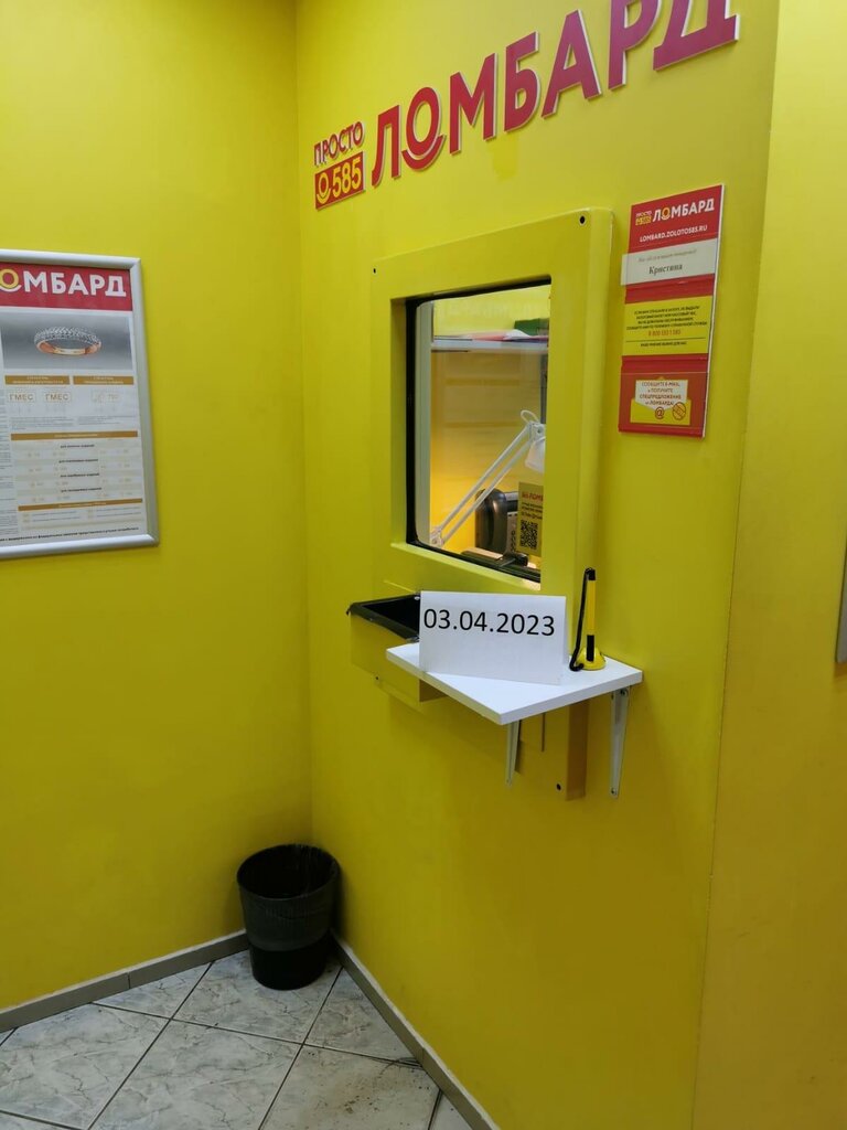 Rehincilik Prosto 585, Saint‑Petersburg, foto