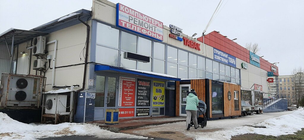 Ev temizlik ürünleri Стройхозтовары, Saint‑Petersburg ve Leningradskaya oblastı, foto