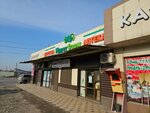 Murat-Farm (Bekzat Sattarhanov kóshesi No:45), eczaneler  Çimkent'ten (Şımkent'ten)