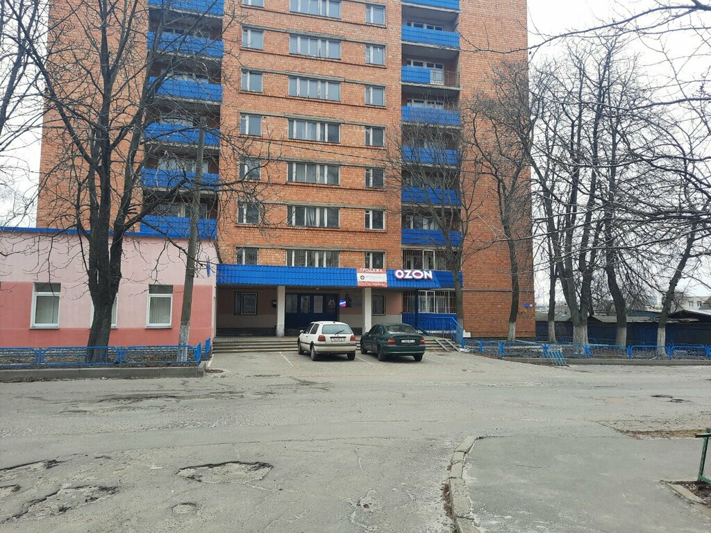 Teslimat noktası Ozon, Gomel, foto
