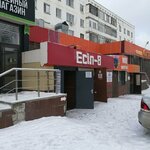 Kompanija po chistke podushek, odejal i perin (Qanysh Sátbaev kóshesi No:3), kuru temizlemeciler  Astana'dan
