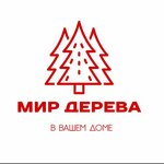 Mir dereva (ulitsa Metallurgov No:55), kereste üretim ve satış şirketleri  Krasnoturyinsk'ten