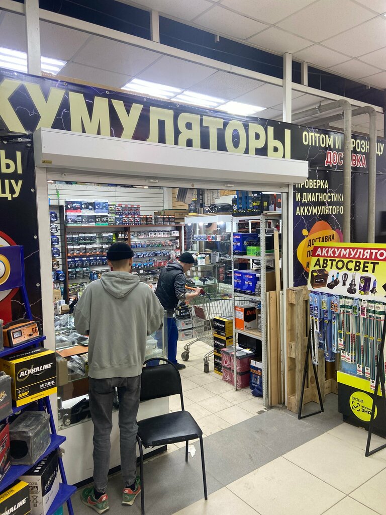 Akümülatör ve şarj cihazları Urma Avto, Samara, foto