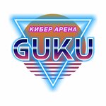Guku Кибер Арена (Schorsa Street No:46Г), siberspor  Belgorod'dan