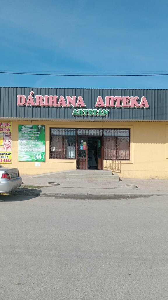 Eczaneler Darihana, Çimkent (Şımkent), foto