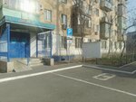 Отдел по исполнению административного законодательства Управления МВД России, г. Астрахань (Dubrovinskogo Street No:52к1), trafik polisi  Astrahan'dan