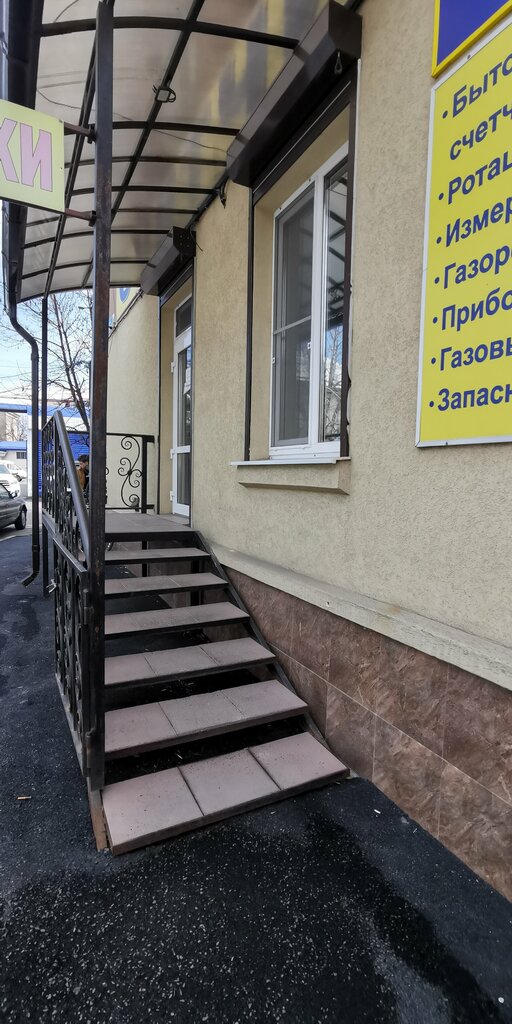 Sayaçlar ve ölçüm cihazları Счётчики, Vladikavkaz, foto