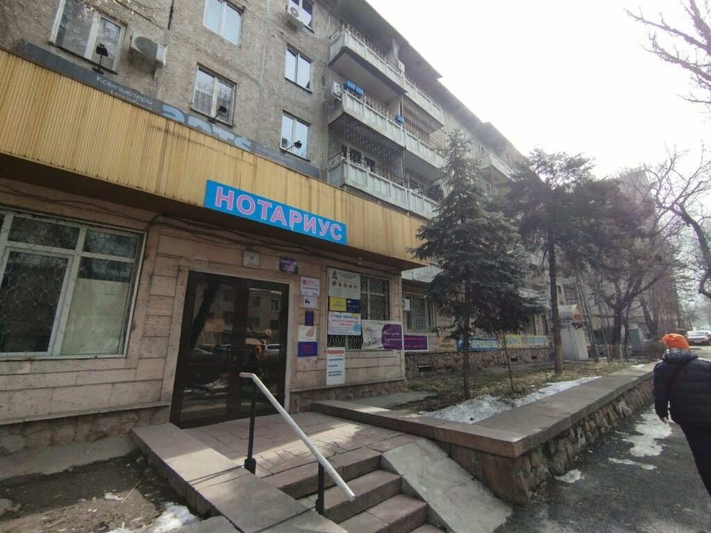 Hukuk büroları Mm and Partners, Almatı, foto