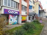 Мир (Vostochno-Kruglikovskaya Street No:48), tercüme büroları  Krasnodar'dan
