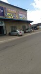 Devmin investment (Lusaka, Matero, Luanshya Road, 5090), metal ürün firmaları  Zambiya'dan