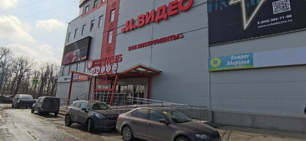 Kantin, yemekhane Cheff, столовая, Samara, foto