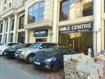Smile Centre (Asraf Aliyev Street No:19C), özel ağız ve diş sağlığı klinikleri ve muayenehaneleri  Bakü'den