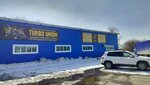 Turbo Union (Bazovaıa kóshesi No:5), otomobil servisi  Kostanay'dan