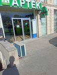 Aptek (Bakı, Badamdar district, Seyran Mеmmеdov Street, 28B), eczaneler  Azerbaycan'dan