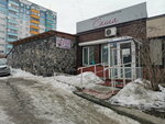 Sasha (Lazurnaya ulitsa No:16/1), güzellik salonu  Novosibirsk'ten