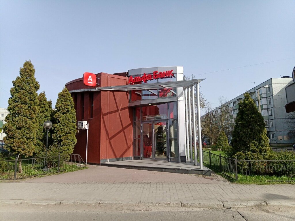 Banka Альфа-Банк, Kaliningrad, foto