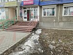 Baysary (Vınogradov kóshesi No:20), giyim mağazası  Öskemen'den (Ust‑Kamenogorsk'tan)