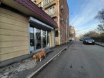 Neynane (Mazmanyan Street No:14/1), giyim mağazası  Erivan'dan
