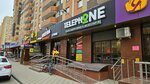 TelephONE (Tukhachevskogo Street No:30), elektronik eşya mağazaları  Stavropol'dan