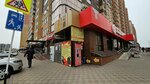 Ателье (Tukhachevskogo Street No:30), kıyafet tamiri  Stavropol'dan