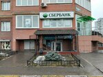 Кенгу24ру (Gertsena Street No:232/1), ödeme terminali  Omsk'tan