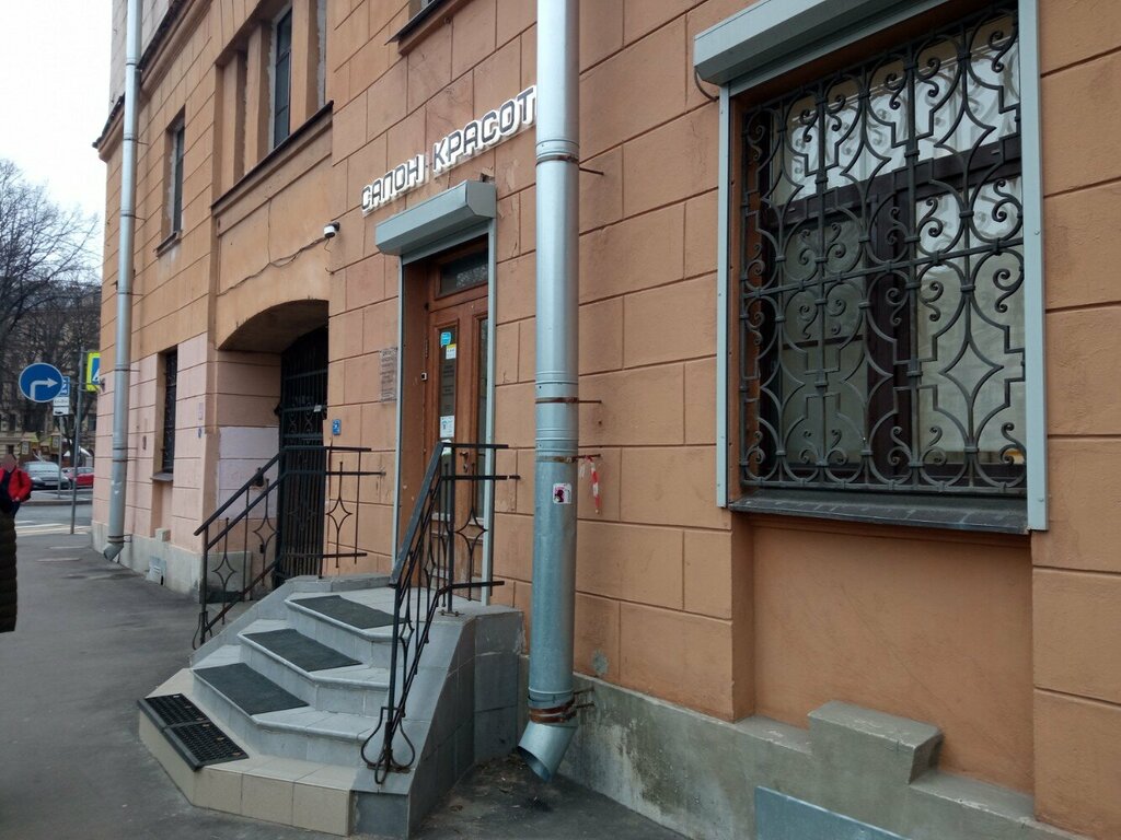Güzellik salonu Beauty salon Evos, Saint‑Petersburg, foto