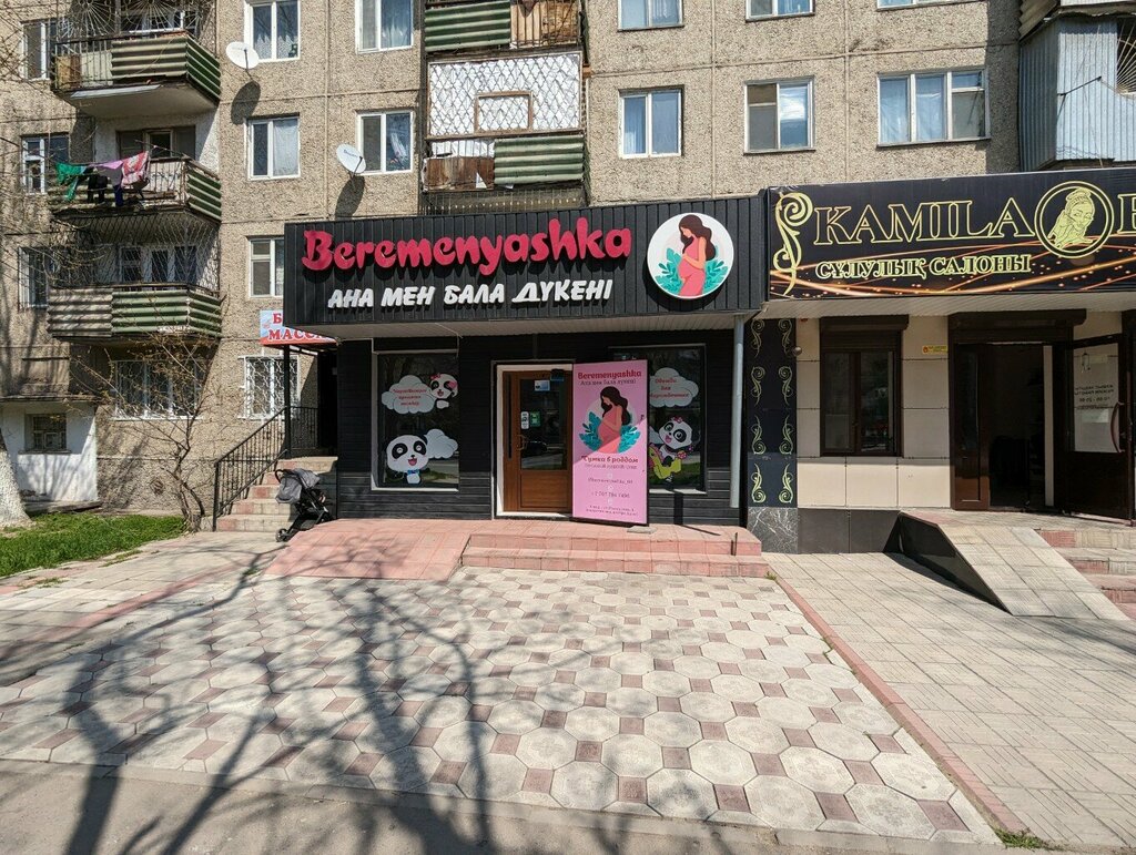 Hamilelik ürünleri Beremenyashka, Taraz, foto